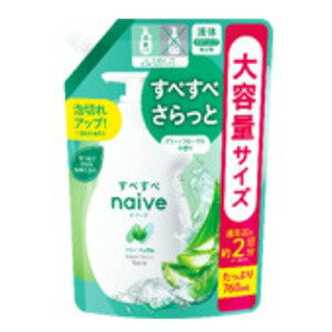 商品説明 クラシエホームプロダクツ　ナイーブ　ボディソープ　アロエエキス配合つめかえ特大760mlは家族みんなで使えるボディソープ。肌のキメを整え、すべすべ素肌に。グリーンフローラルの香り。　【4901417166319】 ■当店の在庫状況...