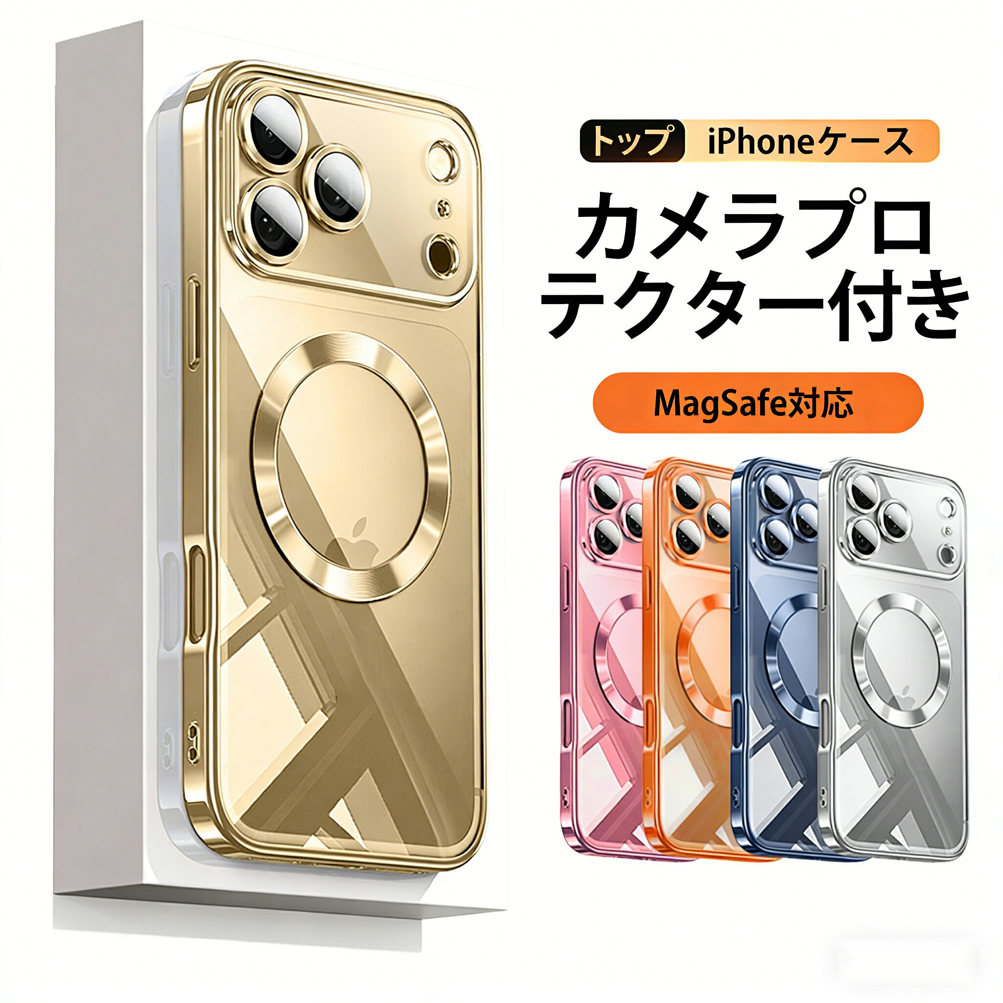 【対応機種】●iPhone 17 ●iPhone 17pro ●iPhone 16 ●iPhone 16pro ●iPhone 16e ●iPhone 15 ●iPhone 14 ●iPhone 13 ●iPhone 12【メタリックな優雅...