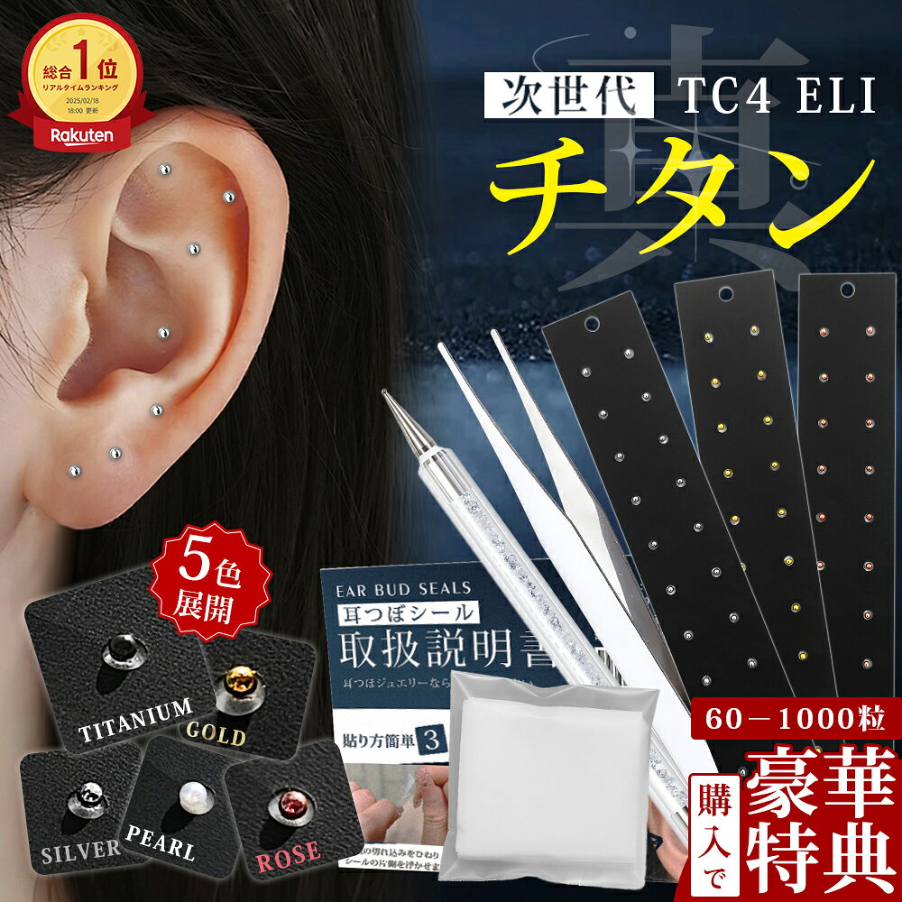メーカー希望小売価格はメーカーカタログに基づいて掲載しています チタン 商品情報 推奨使用期間 通常は2～3日を目安に交換していただくことをおすすめしておりますが、夏季は発汗や湿気により肌の状態が変化しやすいため、できるだけ1日ごとに交換し...