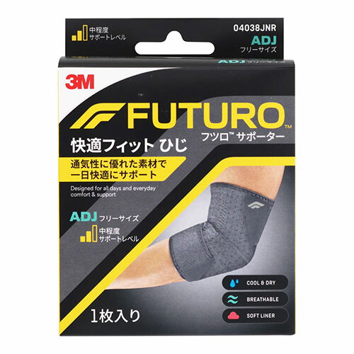 ※商品リニューアル等によりパッケージ及び容量等は変更となる場合があります。ご了承ください。【商品説明】●簡単に装着できるスリーブ（筒状）付き。●2つのベルトで、フィット感や固定力が調節できる巻きつけ式。しっかり固定して1日中着用可能。●左右...