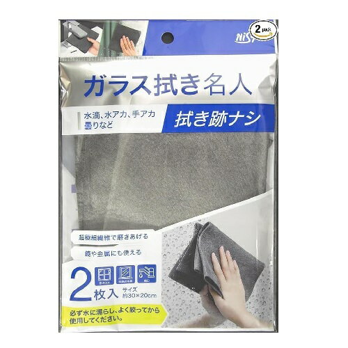 ※商品リニューアル等によりパッケージ及び容量等は変更となる場合があります。ご了承ください。【商品説明】●超極細繊維が細かい汚れもからめとる！●鏡やガラス、金属をピカピカに磨き上げる！●水滴、水垢、手垢、曇りなどに●繊維や拭き跡が残らない！●...