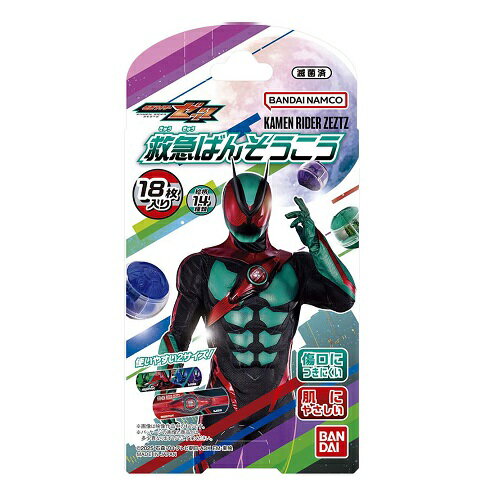 ※商品リニューアル等によりパッケージ及び容量等は変更となる場合があります。ご了承ください。【商品説明】●滅菌済●はがすときにやさしいソフトな粘着力●傷につきにくい特殊加工パッド●通気性を高める微細な穴加工テープ●用途に合わせてえらべる2サイ...