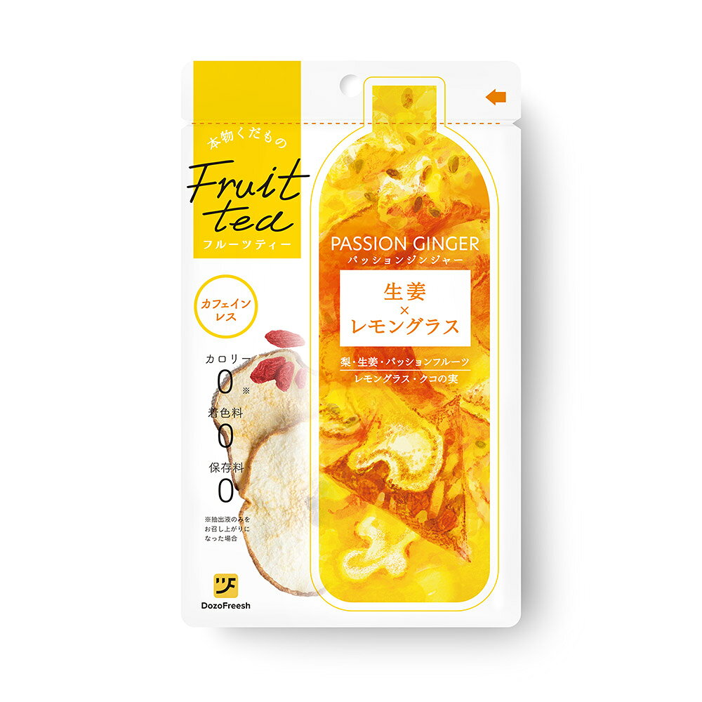 ※商品リニューアル等によりパッケージ及び容量等は変更となる場合があります。ご了承ください。【商品説明】トロピカルなパッションフルーツの爽やかな酸味に、ジンジャーのピリッとしたアクセントを加えた、すっきりとした飲み心地のフルーツティーです。華...