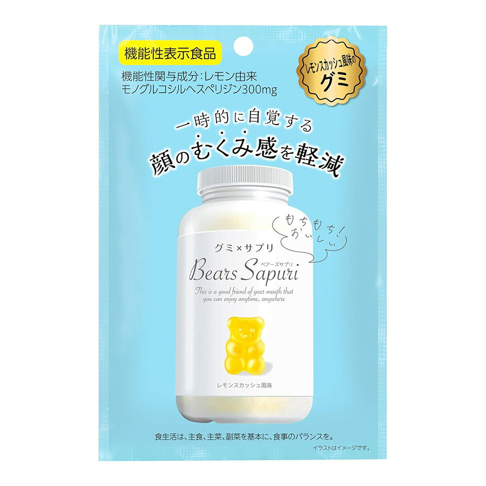 ※商品リニューアル等によりパッケージ及び容量等は変更となる場合があります。ご了承ください。【商品説明】●機能性関与成分：レモン由来モノグルコシルヘスペリジン配合のグミです。●レモンスカッシュ風味【召し上がり方】1日1袋(40g)を目安に噛ん...