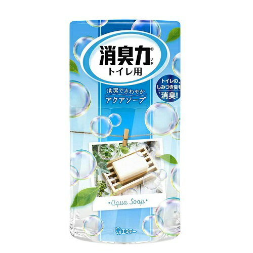 ※商品リニューアル等によりパッケージ及び容量等は変更となる場合があります。ご了承ください。【商品説明】●すっきり香る、消臭長持ち。●ナノパウダー（ナノレベルの孔(あな)を持つ、悪臭を吸着する消臭剤）配合で、すばやく強力に空間を消臭。●消臭さ...