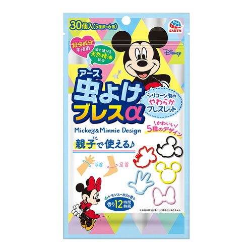 ※商品リニューアル等によりパッケージ及び容量等は変更となる場合があります。ご了承ください。【商品説明】●虫の嫌がる天然精油を配合したブレスレットです。●シリコーンのやわらか素材のブレスレットで、手首・足首に簡単につけることができます。●香り...