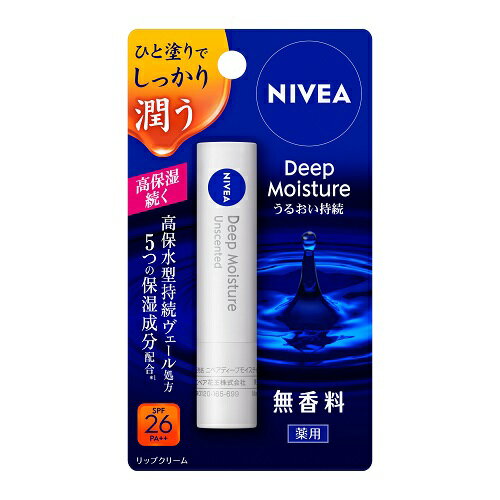 ※商品リニューアル等によりパッケージ及び容量等は変更となる場合があります。ご了承ください。【商品説明】●ひと塗りでしっかり潤う。高保湿・ツヤ続くリップクリーム。●「高保水型持続ヴェール処方」で、うるおいが瞬時に広がり密着。保湿効果が続きます...
