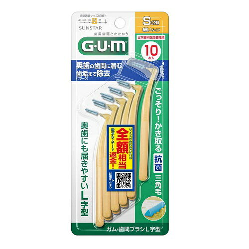 ※商品リニューアル等によりパッケージ及び容量等は変更となる場合があります。ご了承ください。【商品説明】●奥歯にも届きやすいL字型●抗菌三角毛がエッジでかき取るから、歯周プラークを効果的に除去●折れにくく曲がりにくい高強度ワイヤー採用●六角形...