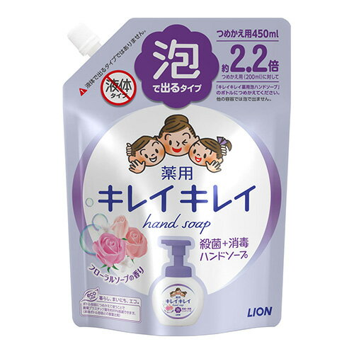 ※商品リニューアル等によりパッケージ及び容量等は変更となる場合があります。ご了承ください。【商品説明】●殺菌成分配合。きちんと殺菌し、バイ菌から手肌を守ります。●きめ細かな泡が汚れをすみずみまでキャッチし、しっかり落とします。●すばやい泡切...