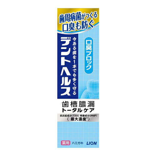 ※商品リニューアル等によりパッケージ及び容量等は変更となる場合があります。ご了承ください。【商品説明】●吸着成分「グルコン酸銅」がニオイの元を落としやすくし、殺菌成分が舌だけでなく歯周ポケットの奥に潜む口臭原因菌を殺菌して口臭を予防する薬用...