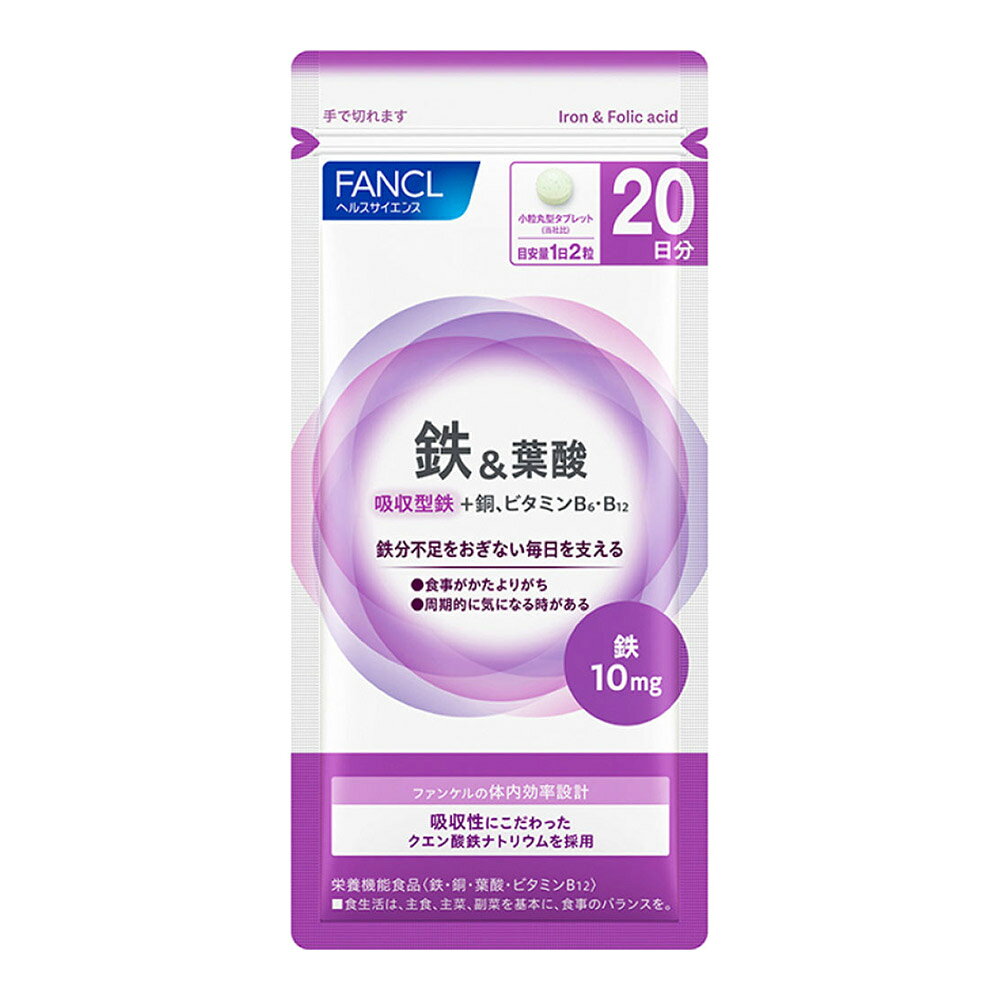 ※商品リニューアル等によりパッケージ及び容量等は変更となる場合があります。ご了承ください。【商品説明】貧血に対してしっかりと働きかけます。【召し上がり方】＜1日の目安量＞2粒【原材料】でんぷん、還元水飴／セルロース、クエン酸鉄ナトリウム 、...