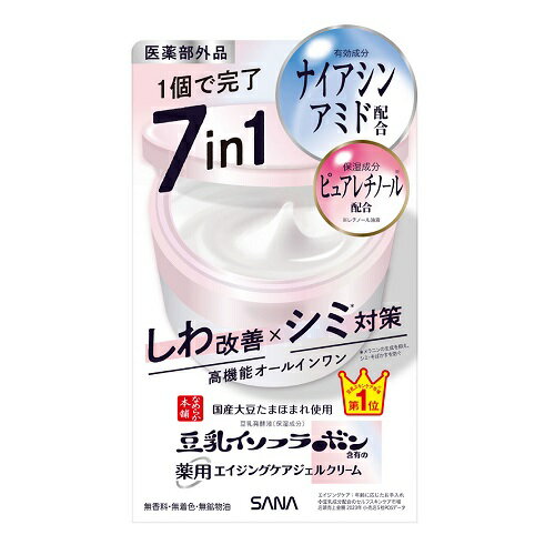 ※商品リニューアル等によりパッケージ及び容量等は変更となる場合があります。ご了承ください。【商品説明】●1個で7役！洗顔後これひとつでOK(化粧水・美容液・乳液・クリーム・パック効果・ネッククリーム・マッサージ)●しわ改善×シミ＊対策 高機...