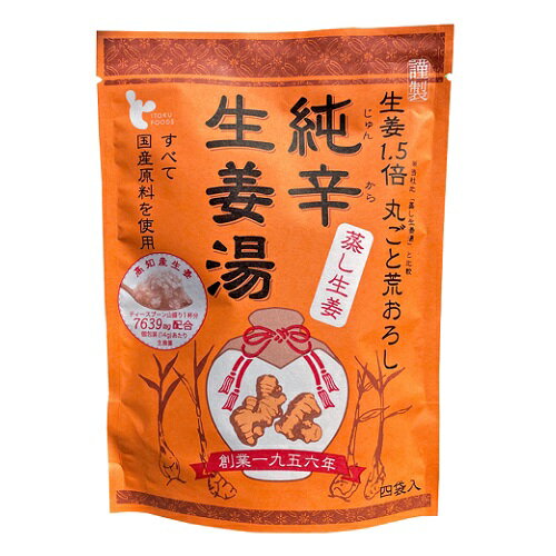 ※商品リニューアル等によりパッケージ及び容量等は変更となる場合があります。ご了承ください。【商品説明】●スッキリとした甘さ、じんわり持続する辛さ、さらりとした口当たりが特徴。●荒く砕いた蒸し生姜のつぶつぶは更に生姜の存在感を増し、噛むと深い...