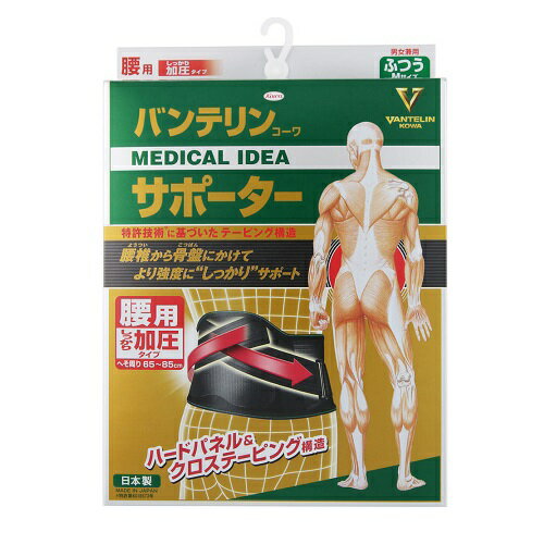 ※商品リニューアル等によりパッケージ及び容量等は変更となる場合があります。ご了承ください。【商品説明】●特許技術に基づいたテーピング構造。●クロステーピング構造が、腰のねじれを制限しながら、背面の腰上部から下腹部に向けて、加圧し支えることで...