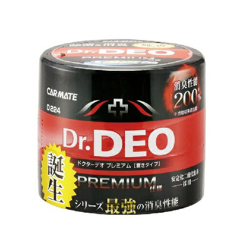 ※商品リニューアル等によりパッケージ及び容量等は変更となる場合があります。ご了承ください。【商品説明】●除菌消臭成分に安定化二酸化塩素を採用。●悪臭成分を酸化分解し、強力除菌&消臭。●ドリンクホルダーにピッタリサイズで車内に置くだけ。●無香...