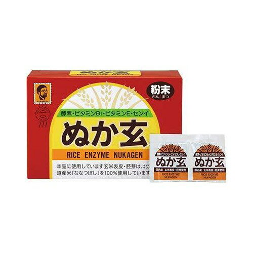 ※商品リニューアル等によりパッケージ及び容量等は変更となる場合があります。ご了承ください。【商品説明】●白米食では取り除かれてしまう重要な米ぬかを食べやすくした「米ぬか健康食品」です。●米ぬかを取り除く前の玄米にはエネルギーをつくるのに欠か...