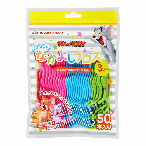 ※商品リニューアル等によりパッケージ及び容量等は変更となる場合があります。ご了承ください。【商品説明】●おやこで一緒にデンタルケア。3才からの虫歯予防ですこやかな歯に●おこさまや女性にもつかいやすい小さめアーチ●歯と歯の間にスルッと入る、お...