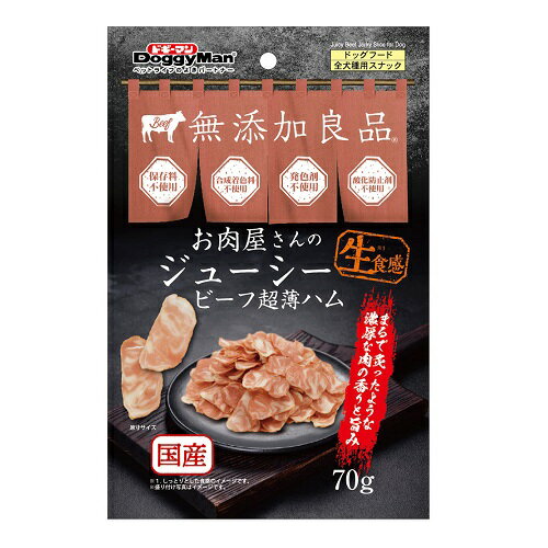 ※商品リニューアル等によりパッケージ及び容量等は変更となる場合があります。ご了承ください。【商品説明】●生※食感 まるで炙ったような濃厚な肉の香りと旨み●見た目と香りで、食べる前からおいしい●お腹にうれしい乳酸菌配合●食べやすい超薄切りタイ...