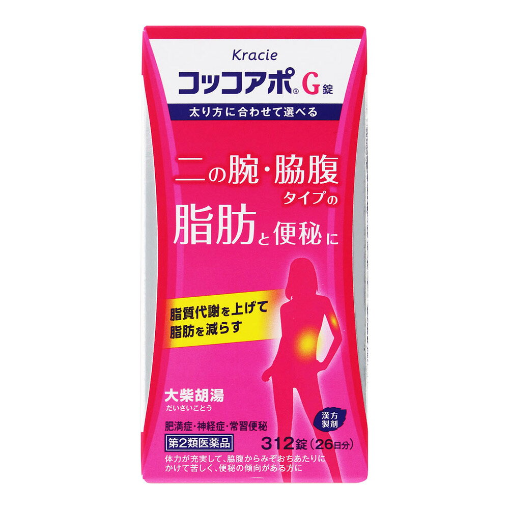 ※商品リニューアル等によりパッケージ及び容量等は変更となる場合があります。ご了承ください。【商品説明】コッコアポG錠は、大柴胡湯（ダイサイコトウ）という漢方。こちらの漢方はストレスホルモンの増加を抑制し、脂質代謝を上げて余分な脂肪を減らしま...