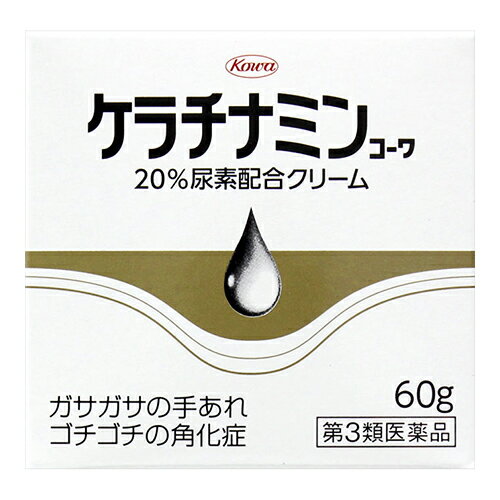 ※商品リニューアル等によりパッケージ及び容量等は変更となる場合があります。ご了承ください。【商品説明】皮ふが乾燥すると、手がカサカサする、かかとが硬くコチコチになる、ひじ、ひざ、くるぶしが黒ずんでザラザラするといった症状があらわれます。こう...