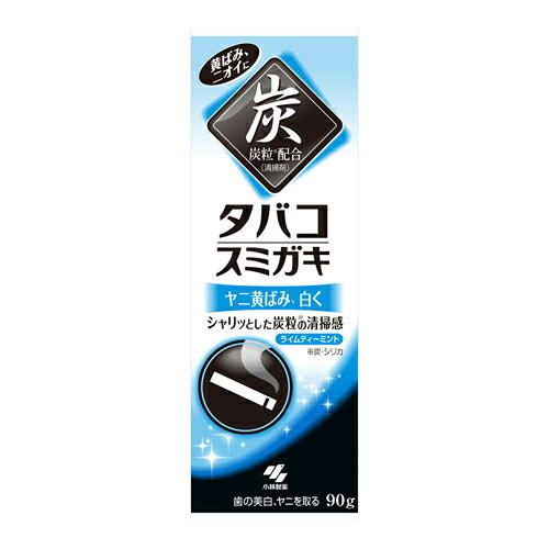※商品リニューアル等によりパッケージ及び容量等は変更となる場合があります。ご了承ください。【商品説明】●炭粒※とシリカ（清掃剤）が、ニオイや黄ばみの原因となる、歯の表面に付着したヤニを除去します。●ライムティーミントの香りで、お口がさっぱり...