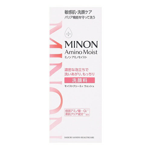 ※商品リニューアル等によりパッケージ及び容量等は変更となる場合があります。ご了承ください。【商品説明】●敏感肌・洗顔ケア バリア機能を守って洗う洗顔料●ゆらぎがちな肌を整え美しくすこやかな肌を守る低刺激性スキンケア・うるおいを保ち肌のバリア...