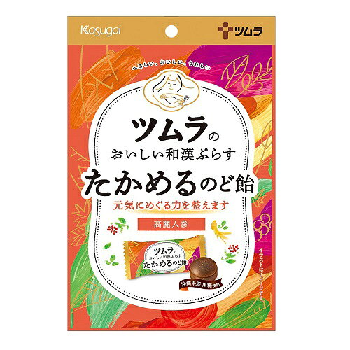 ※商品リニューアル等によりパッケージ及び容量等は変更となる場合があります。ご了承ください。【商品説明】●高麗人参は、古くから高貴な素材と知られており、珍重されてきました。「ツムラのおいしい和漢ぷらす たかめるのど飴」では、ツムラが厳選した高...
