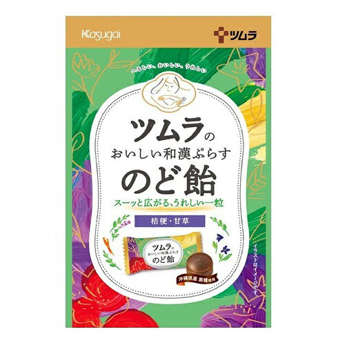 ※商品リニューアル等によりパッケージ及び容量等は変更となる場合があります。ご了承ください。【商品説明】●根の部分が古くから和漢素材として使用されてきた伝統ある植物の桔梗と、名前の通り甘みがあって口に含みやすく、和漢素材として重宝されてきた甘...