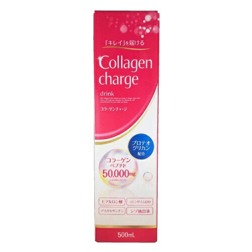 ※商品リニューアル等によりパッケージ及び容量等は変更となる場合があります。ご了承ください。【商品説明】●「キレイ」を届ける6つの成分を配合。コラーゲンペプチド・プロテオグリカン・ヒアルロン酸・コエンザイムQ10・アスタキサンチン・シソ抽出物...