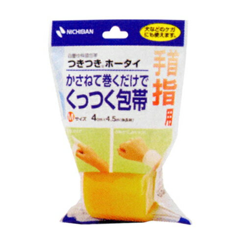 ※商品リニューアル等によりパッケージ及び容量等は変更となる場合があります。ご了承ください。【商品説明】●しっかり止まり関節部の動きにもゆるみにくい。●手軽に巻けて止め具不要。●通気性があるムレにくい素材です。●色は白です。遮光するため、黄色...