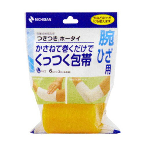 ※商品リニューアル等によりパッケージ及び容量等は変更となる場合があります。ご了承ください。【商品説明】●しっかり止まり関節部の動きにもゆるみにくい。●手軽に巻けて止め具不要。●通気性があるムレにくい素材です。●色は白です。遮光するため、黄色...
