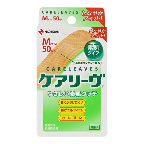 ※商品リニューアル等によりパッケージ及び容量等は変更となる場合があります。ご了承ください。【商品説明】●高密度ウレタン不織布。●指まわりや屈曲部にしっかりフィットします。●透湿性がよく、皮ふのムレが少ないので肌が白くふやけにくい。●角質細胞...