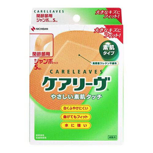 ※商品リニューアル等によりパッケージ及び容量等は変更となる場合があります。ご了承ください。【商品説明】●高密度ウレタン不織布。●指まわりや屈曲部にしっかりフィットします。●透湿性がよく、皮ふのムレが少ないので肌が白くふやけにくい。●角質細胞...