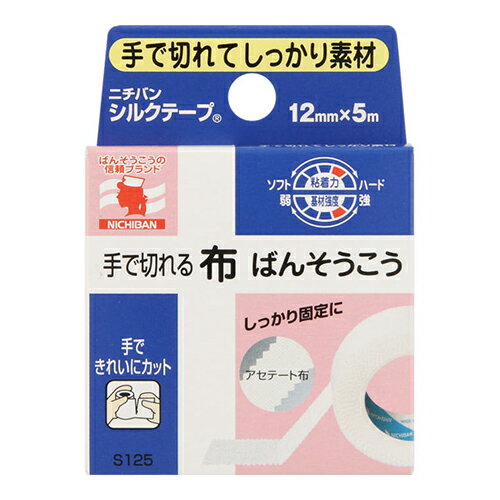 ※商品リニューアル等によりパッケージ及び容量等は変更となる場合があります。ご了承ください。【商品説明】●ガーゼの固定に●側面が波状カットの為、手切れ性がよい●よくついて、保持性が高い【発売元、販売元又は製造元】ニチバン株式会社【広告文責】株...