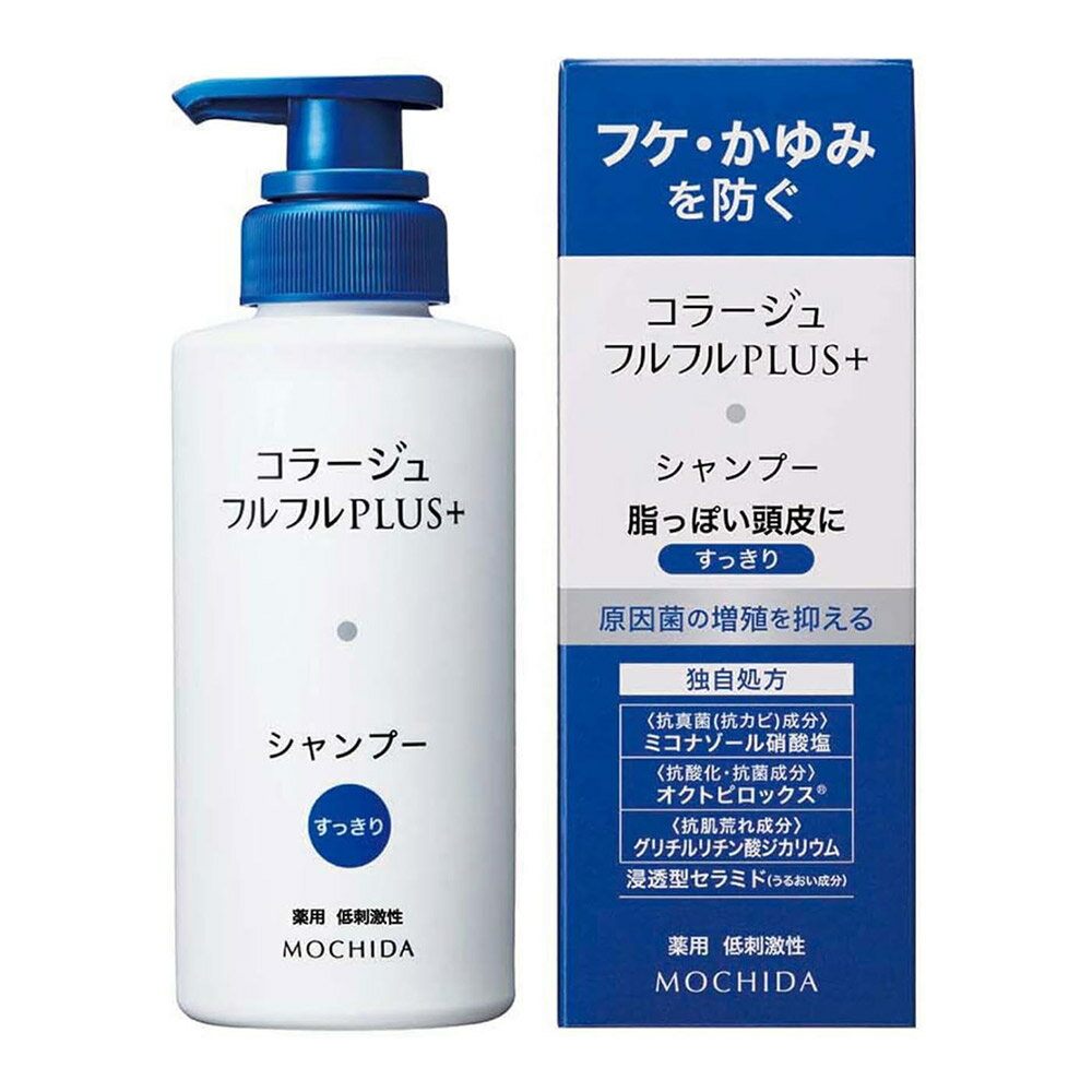 ※商品リニューアル等によりパッケージ及び容量等は変更となる場合があります。ご了承ください。【商品説明】●日本初！フケ・かゆみを防ぐ3つの有効成分を配合。抗真菌（抗カビ）成分「ミコナゾール硝酸塩」と抗酸化・抗菌成分「オクトピロックス」配合でフ...