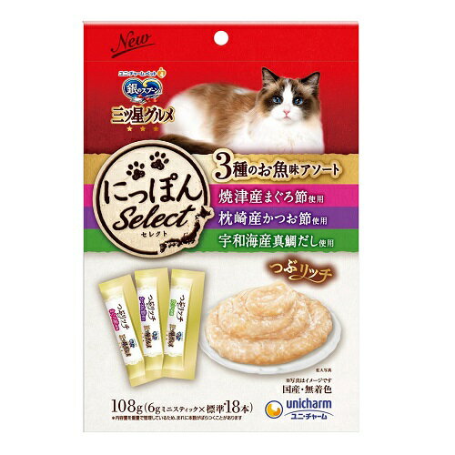※商品リニューアル等によりパッケージ及び容量等は変更となる場合があります。ご了承ください。【商品説明】●日本各地の「お取り寄せ」素材を使用した、つぶつぶ具材入りのウェットタイプの上質なおやつ●6gで食べきりサイズ(6gミニスティック×標準1...