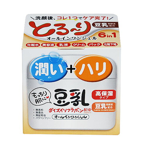 ※商品リニューアル等によりパッケージ及び容量等は変更となる場合があります。ご了承ください。【商品説明】●1つで6つの役割！(化粧水・美容液・乳液・クリーム・パック・化粧下地)●とろーりなめらかジェルが角層までしっかり浸透し、ぷるぷるしっとり...