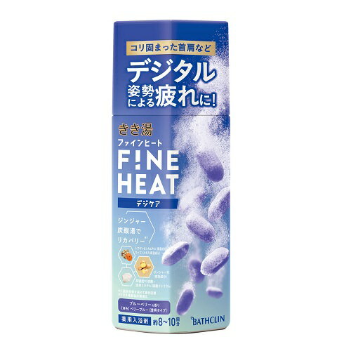 ※商品リニューアル等によりパッケージ及び容量等は変更となる場合があります。ご了承ください。【商品説明】●コリ固まった首肩など、デジタル姿勢による疲れに！休息不足の現代人へ、ジンジャー炭酸湯でリカバリー＊1●ジンジャー炭酸湯が温浴効果を高めて...