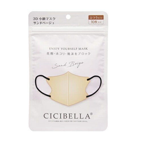 ※商品リニューアル等によりパッケージ及び容量等は変更となる場合があります。ご了承ください。【商品説明】●ウイルス飛沫・花粉・PM2.5 99%カットフィルター●内側の不織布には優しい肌触りの柔らか素材を使用●耳が痛くなりにくい柔らか平ゴムを...