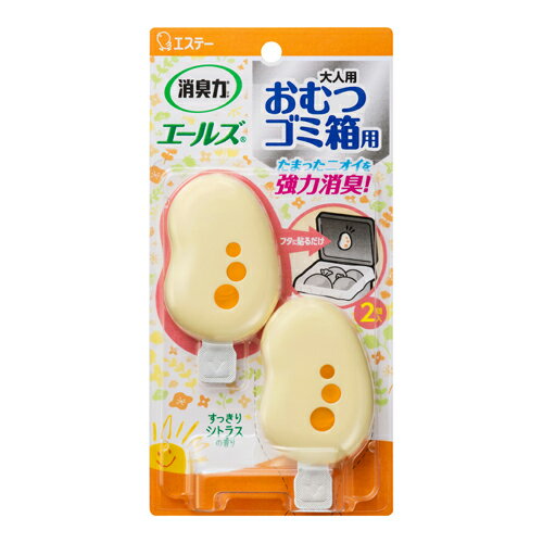 ※商品リニューアル等によりパッケージ及び容量等は変更となる場合があります。ご了承ください。【商品説明】●使用済みおむつのニオイを強力消臭！●ペアリング消臭効果で使用済みおむつのニオイを強力消臭！●リキッドタイプで使い終わりが分かりやすい。●...