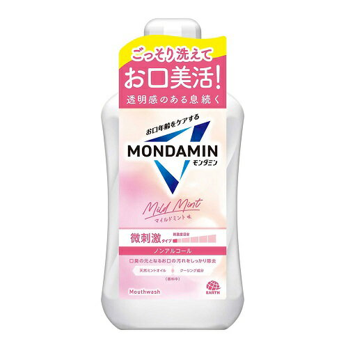 ※商品リニューアル等によりパッケージ及び容量等は変更となる場合があります。ご了承ください。【商品説明】●ごっそり洗えてお口美活！●透明感のある息続く・お口年齢をケアする●微刺激タイプ ●口臭の元となるお口の汚れをしっかり除去●天然ミントオイ...