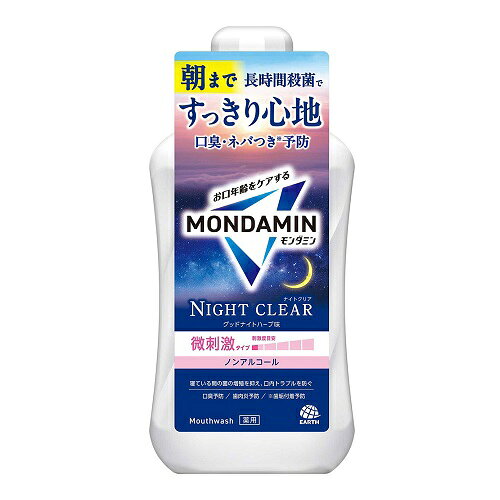 ※商品リニューアル等によりパッケージ及び容量等は変更となる場合があります。ご了承ください。【商品説明】●朝まで長時間殺菌ですっきり心地 寝ている間の菌の増殖を抑え、口内トラブルを防ぐ＜薬用＞●口臭・ネバつき※予防・お口年齢をケアする●グッド...