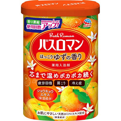 ※商品リニューアル等によりパッケージ及び容量等は変更となる場合があります。ご了承ください。【商品説明】●有効成分が、温浴効果を高め、血行を促進し、肩こりや腰痛を和らげます。●ほっこりゆずの香りです。●ウォームグリーン（透明）のお湯色です。【...