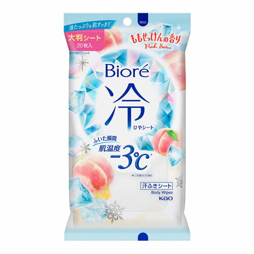 ※商品リニューアル等によりパッケージ及び容量等は変更となる場合があります。ご了承ください。【商品説明】●1枚で全身まるごとひんやり！ふいた瞬間、肌温度−3℃（※）の汗ふきシート。冷却ウォーターたっぷりひたひたで、ふいた瞬間から熱を逃がします...