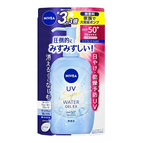 ※商品リニューアル等によりパッケージ及び容量等は変更となる場合があります。ご了承ください。【商品説明】●日やけ・乾燥予防UV●強烈紫外線から素肌をしっかりまもる　SPF50＋/PA＋＋＋＋/UV耐水性★★●無香料●家族で使用できる大容量ポン...