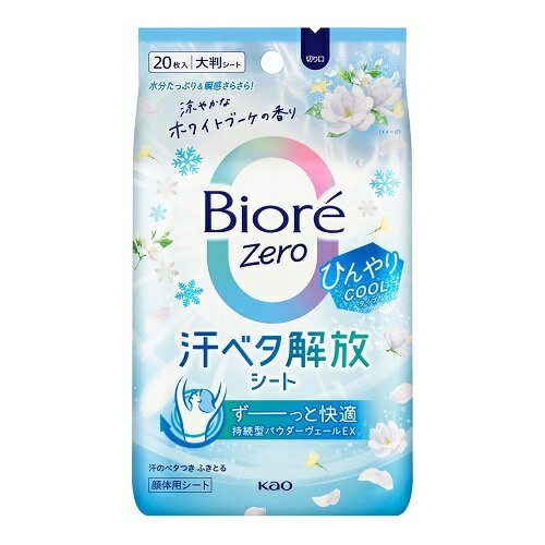 ※商品リニューアル等によりパッケージ及び容量等は変更となる場合があります。ご了承ください。【商品説明】●水分たっぷり＆瞬間さらさら！汗ベタ解放シート。＜顔体用＞●湿度・温度ストレス＊から解放！●ふくとき水分じゅわっ・ふいたあと瞬感さらさら〜...