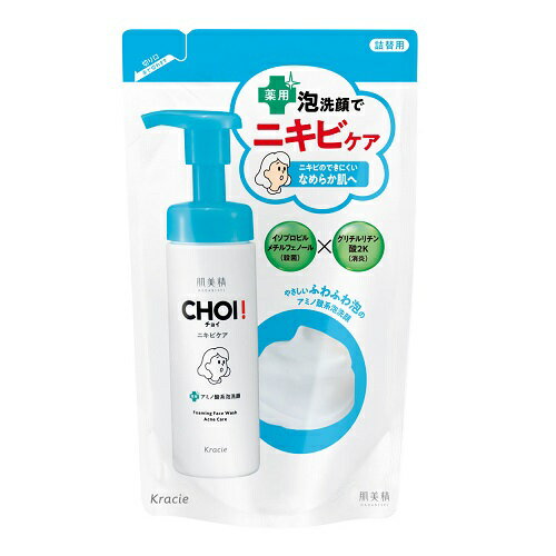 ※商品リニューアル等によりパッケージ及び容量等は変更となる場合があります。ご了承ください。【商品説明】●アミノ酸系洗浄成分※1配合ふわふわ泡洗顔●くり返しがちなニキビ・肌荒れに●薬用処方でニキビを予防してニキビの出来にくいなめらか肌へ！●イ...