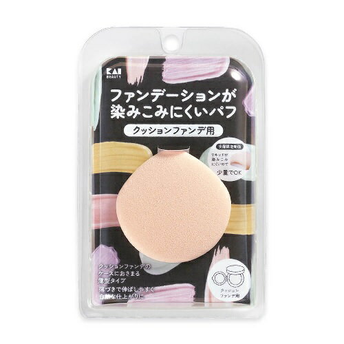 ※商品リニューアル等によりパッケージ及び容量等は変更となる場合があります。ご了承ください。【商品説明】●マシュマロのようなふわもち感触で、薄付きで伸ばしやすく自然な仕上がりに。●多層構造のパフでリキッドが染みにくいので少量でOK。●リキッド...