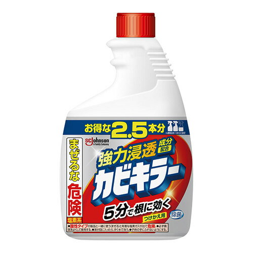 ※商品リニューアル等によりパッケージ及び容量等は変更となる場合があります。ご了承ください。【商品説明】カビの根に効いて除菌もできる！「強力浸透成分」配合で、カビの根の奥の奥まで強力に浸透します。●ゴムパッキンの黒カビまで、スッキリ落とします...