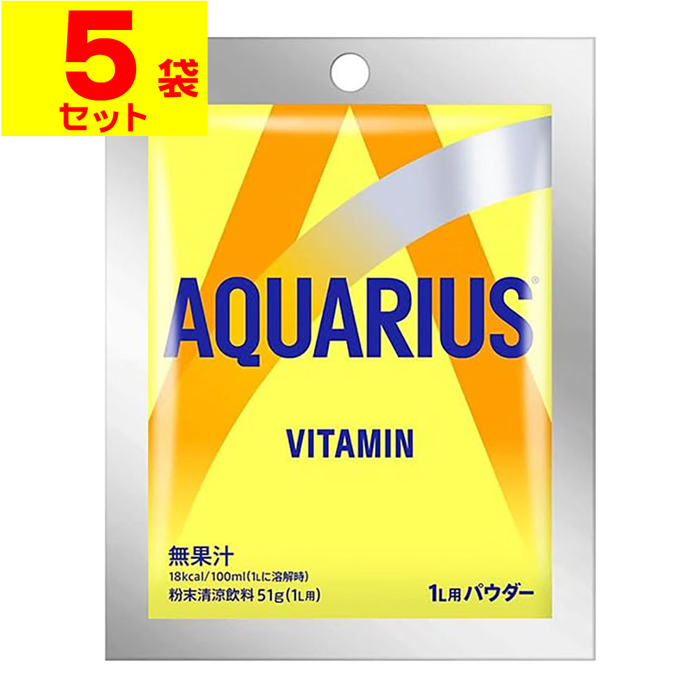 ※商品リニューアル等によりパッケージ及び容量等は変更となる場合があります。ご了承ください。【商品説明】●レモン100個分のビタミンC2000mgと1日分のビタミンB群（ナイアシン・ビタミンB6）を配合した粉末清涼飲料です。●カロリーひかえめ...
